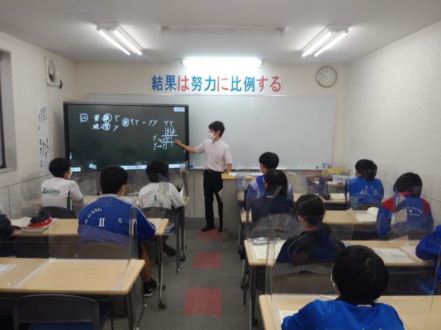 【ING東大和】特訓！ - ING進学教室