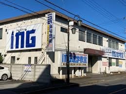 【ING昭島】最後の日曜特訓！ - ING進学教室