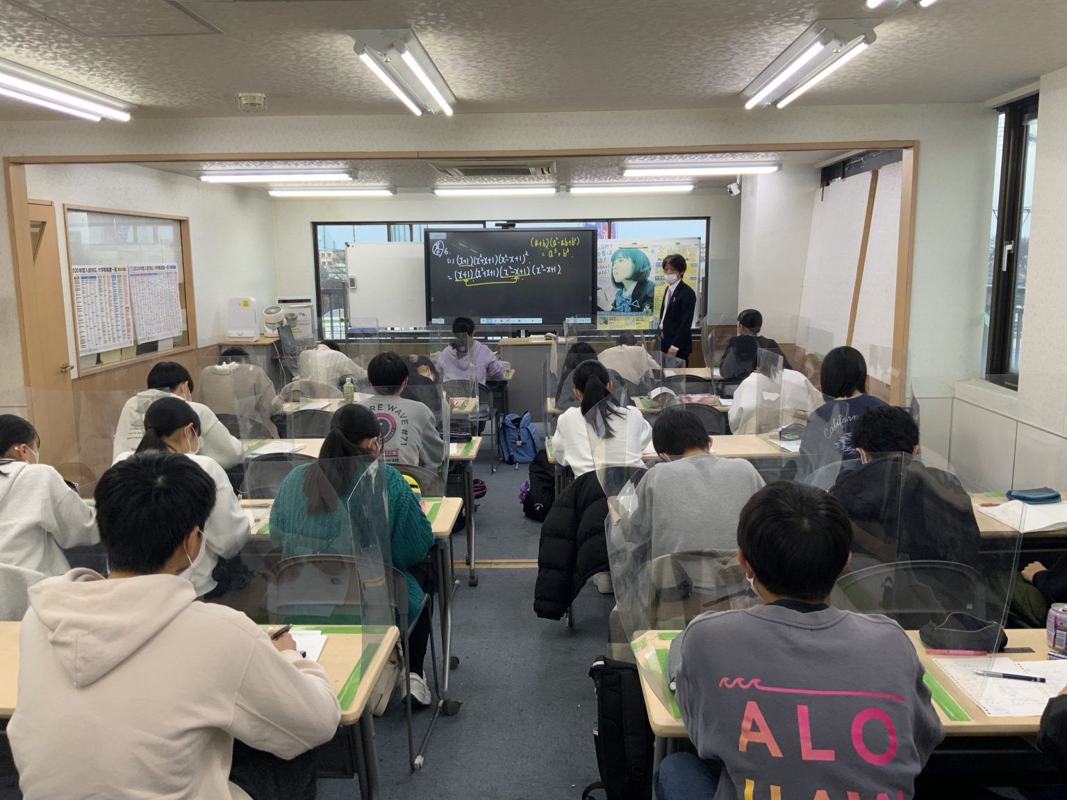 【ING立川】サポート - ING進学教室